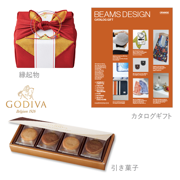 【ギフト】カタログ│カタログギフトのハーモニック